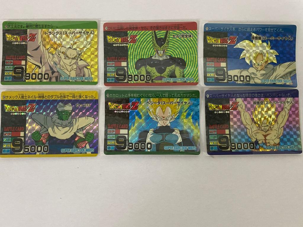 Dragonball Cards Super Barcode War Full Prism Set, Hobbies & Toys, Toys ...