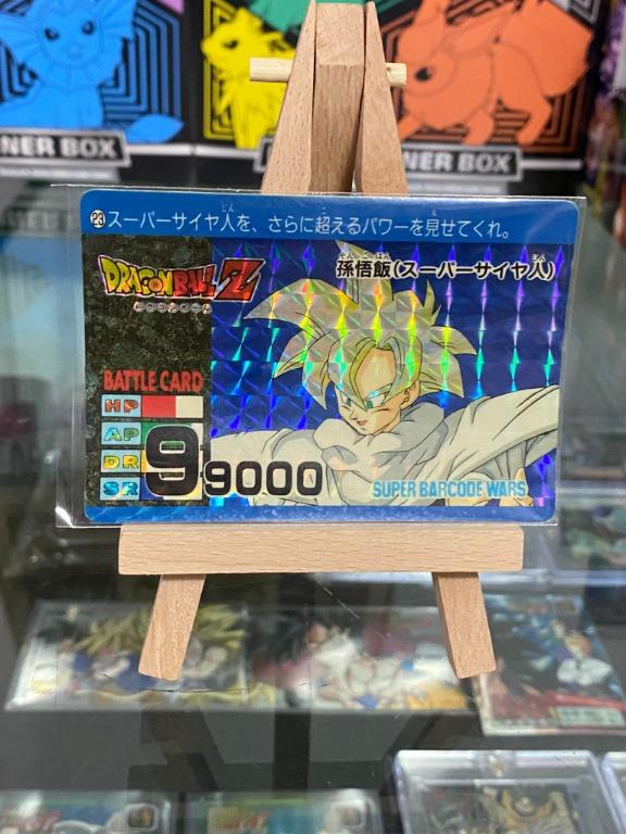 Dragonball Cards Super Barcode War Full Prism Set, Hobbies & Toys, Toys ...