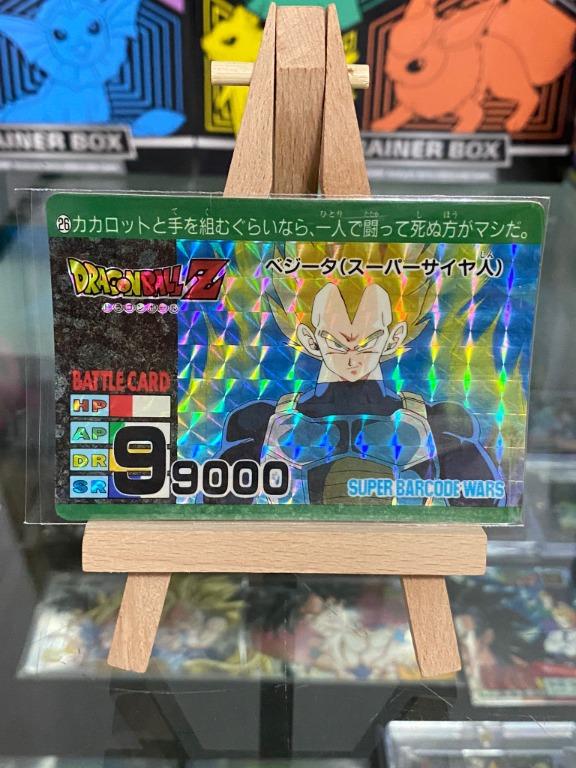 Dragonball Cards Super Barcode War Full Prism Set, Hobbies & Toys, Toys ...