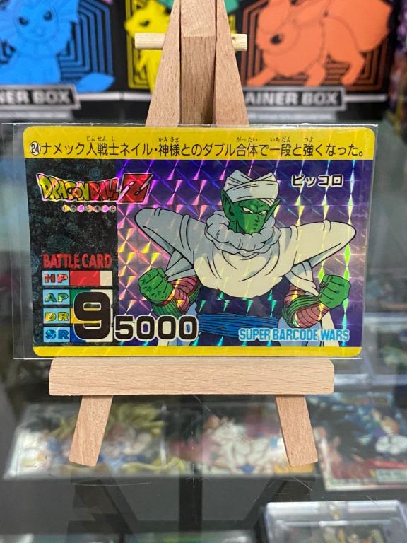 Dragonball Cards Super Barcode War Full Prism Set, Hobbies & Toys, Toys ...
