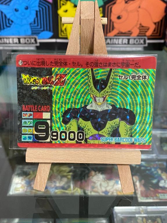 Dragonball Cards Super Barcode War Full Prism Set, Hobbies & Toys, Toys ...