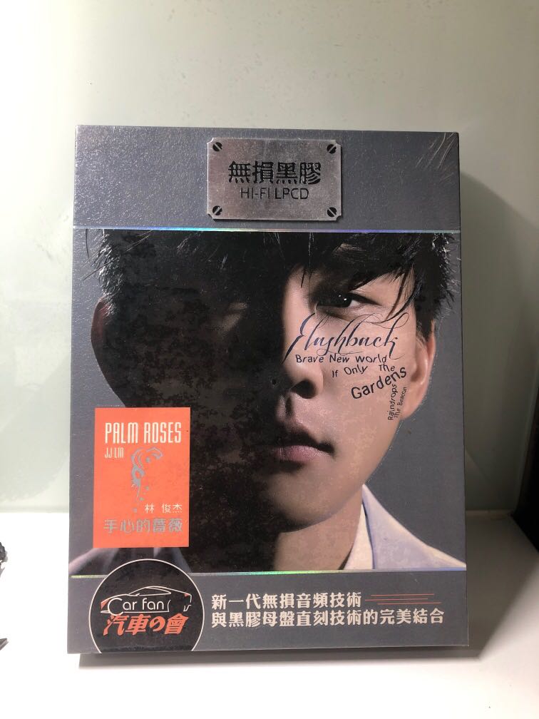 JJ Lin Car CD, Hobbies & Toys, Music & Media, CDs & DVDs on Carousell