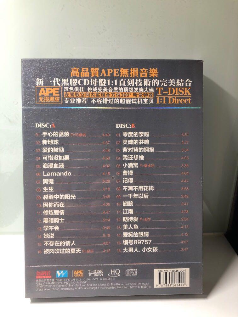 JJ Lin Car CD, Hobbies & Toys, Music & Media, CDs & DVDs on Carousell