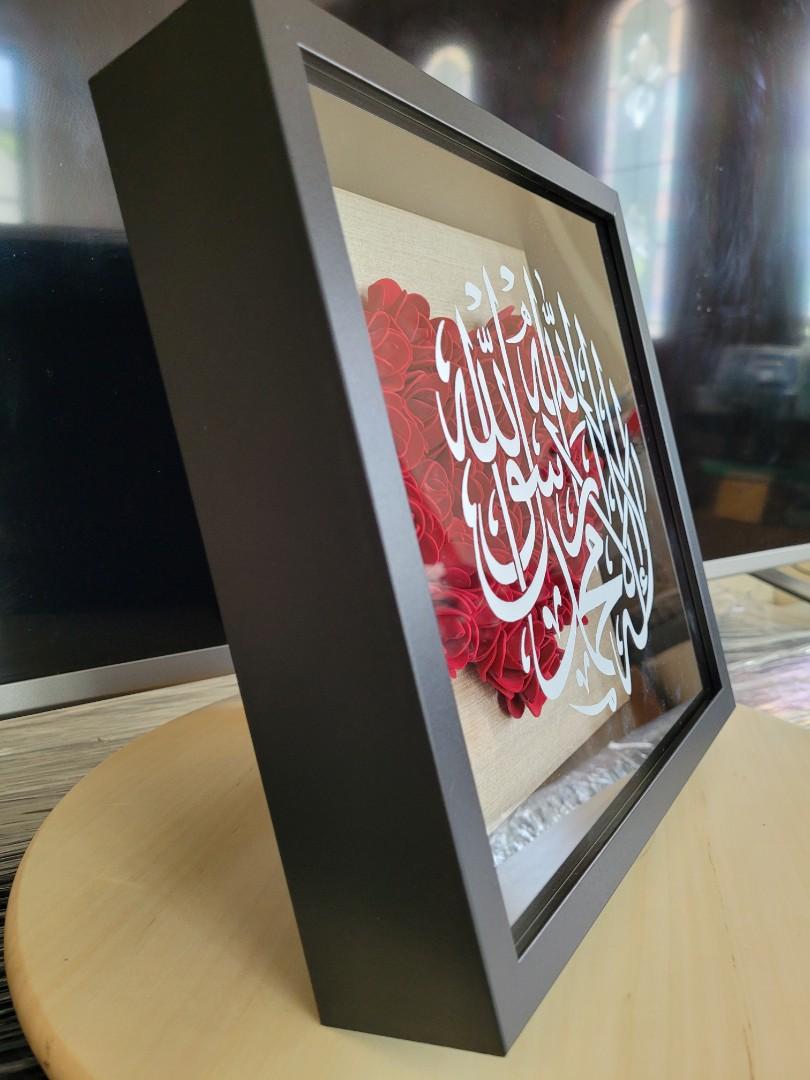 Shahadah Islamic Art Frame shadow box Gift, Furniture & Home Living ...