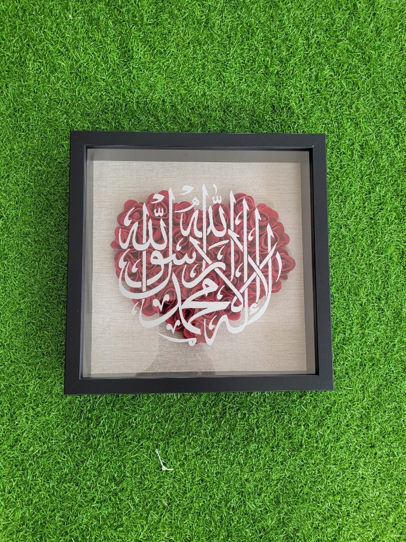 Shahadah Islamic Art Frame shadow box Gift, Furniture & Home Living ...