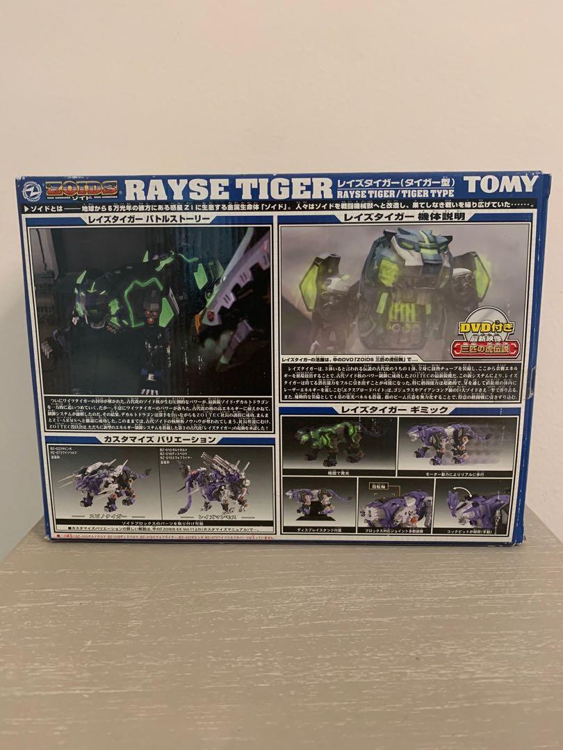 TOMY Zoids 075 Rayse Tiger Model Kit, Hobbies & Toys, Toys & Games on ...