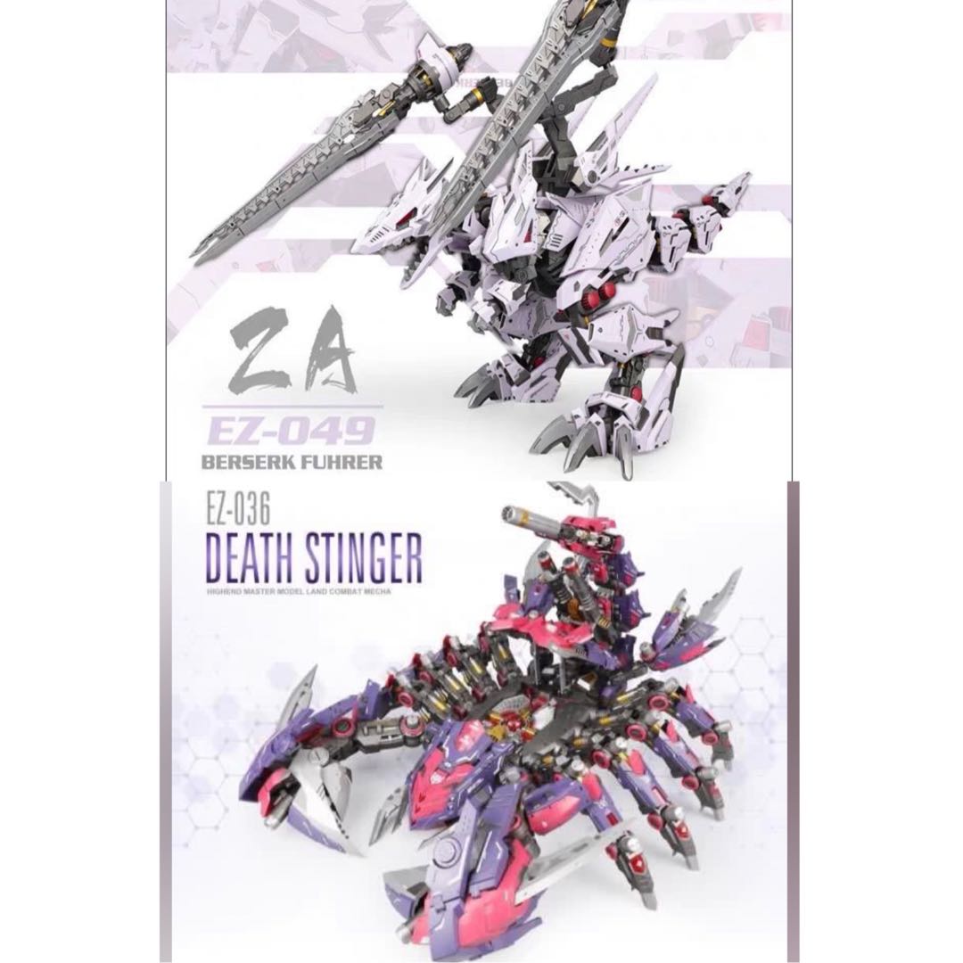ZA Berserk Fuhrer Zoids EZ-049 Death Stinger EZ-036 Supernova Zoids ...