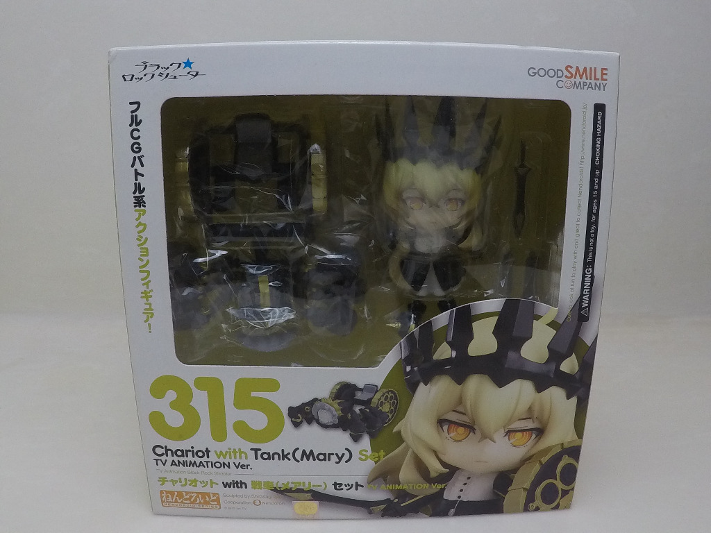 [1 left] Good Smile Company Nendoroid 315 Chariot with Tank (Mary) Set ...