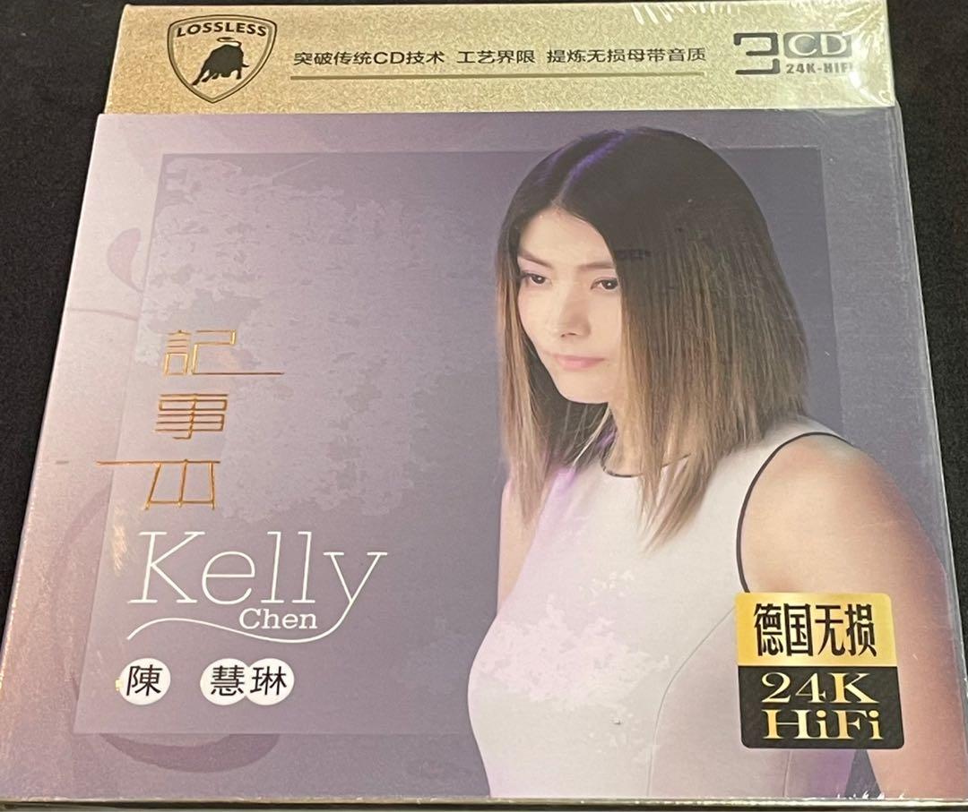 3 in 1 CD: 陈慧琳 Kelly Chen 记事本, Hobbies & Toys, Music & Media, CDs & DVDs on Carousell