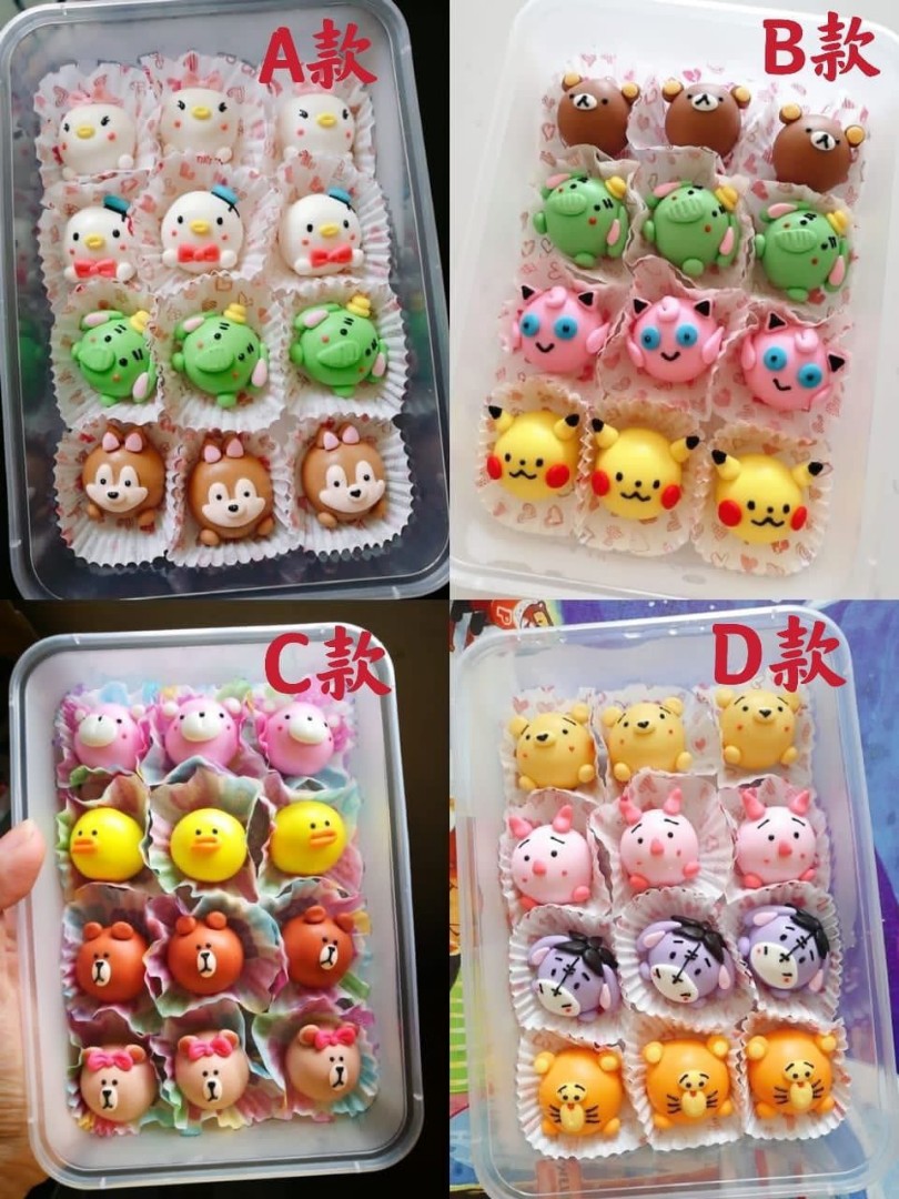 Cartoon Tang Yuan, Food & Drinks, Chilled & Frozen Food on Carousell