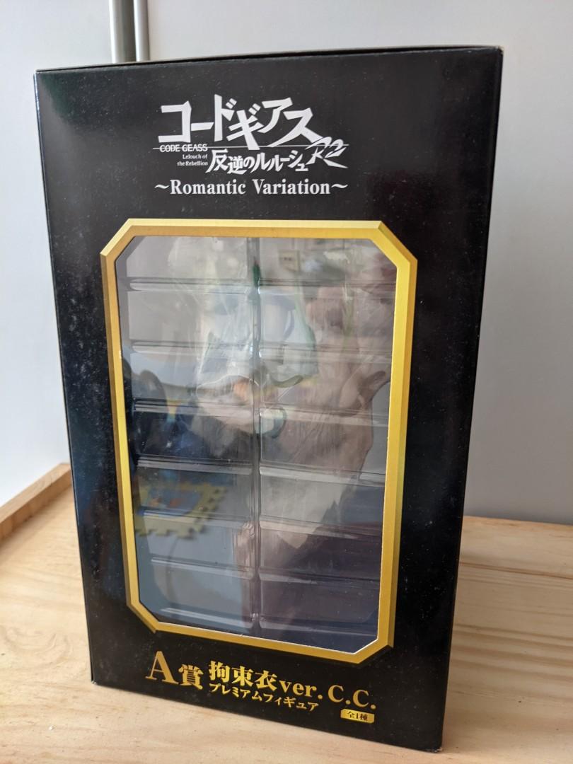 Code Geass Lelouch of the Rebellion Ichibankuji Figure A Prize ...