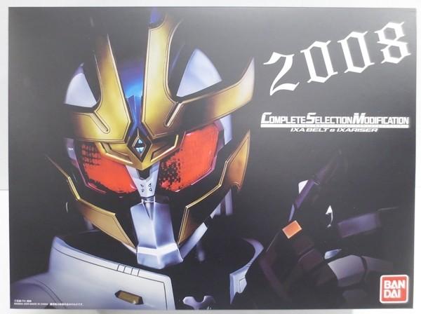 CSM Kamen Rider Ixa ( Ixa belt and Ixariser ), Hobbies & Toys ...