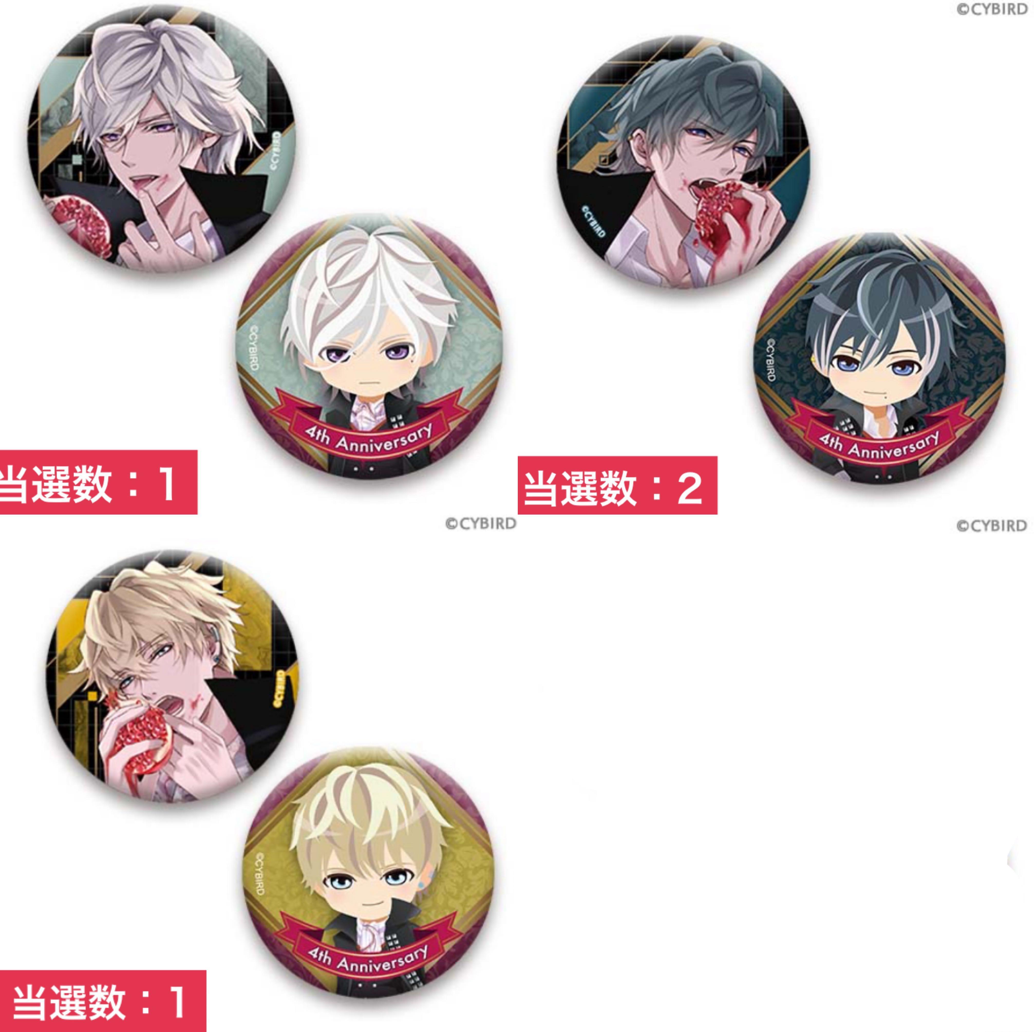 Cybird Ikemen Vampire 4th Anniversary Challenge Kuji // ikevamp challe ...