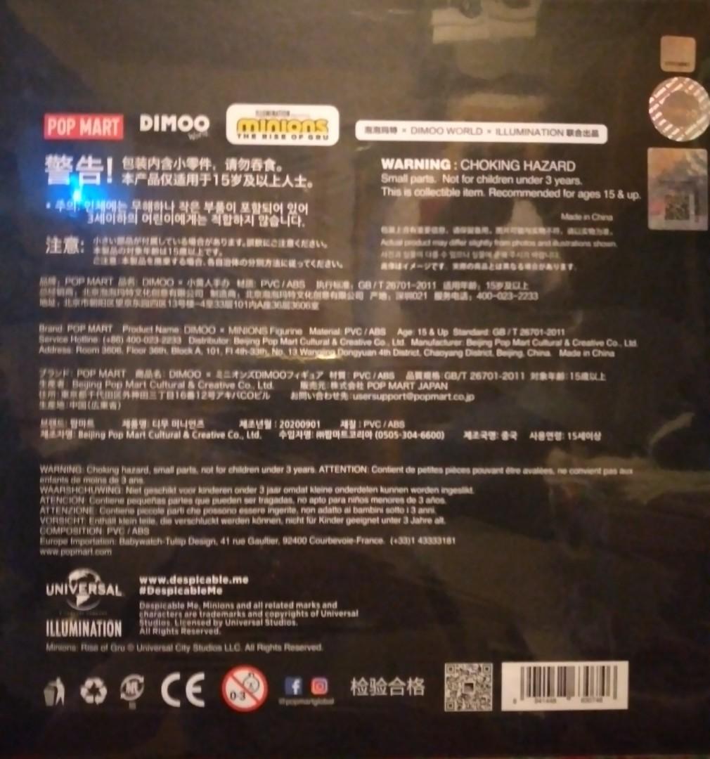Dimoo x Minions, 興趣及遊戲, 玩具 & 遊戲類 - Carousell