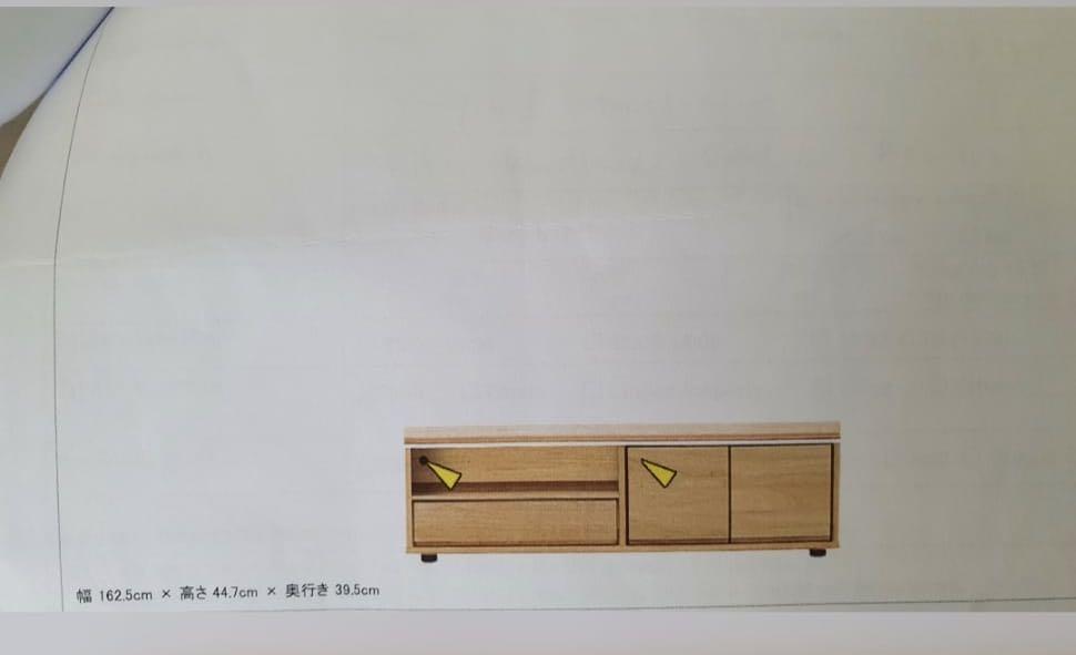 Muji TV Console Cabinet, Furniture & Home Living, Furniture, Shelves ...