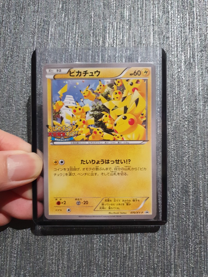 Pokemon TCG JP 2014 Outbreak Pikachu Promo Card, Hobbies & Toys, Toys ...