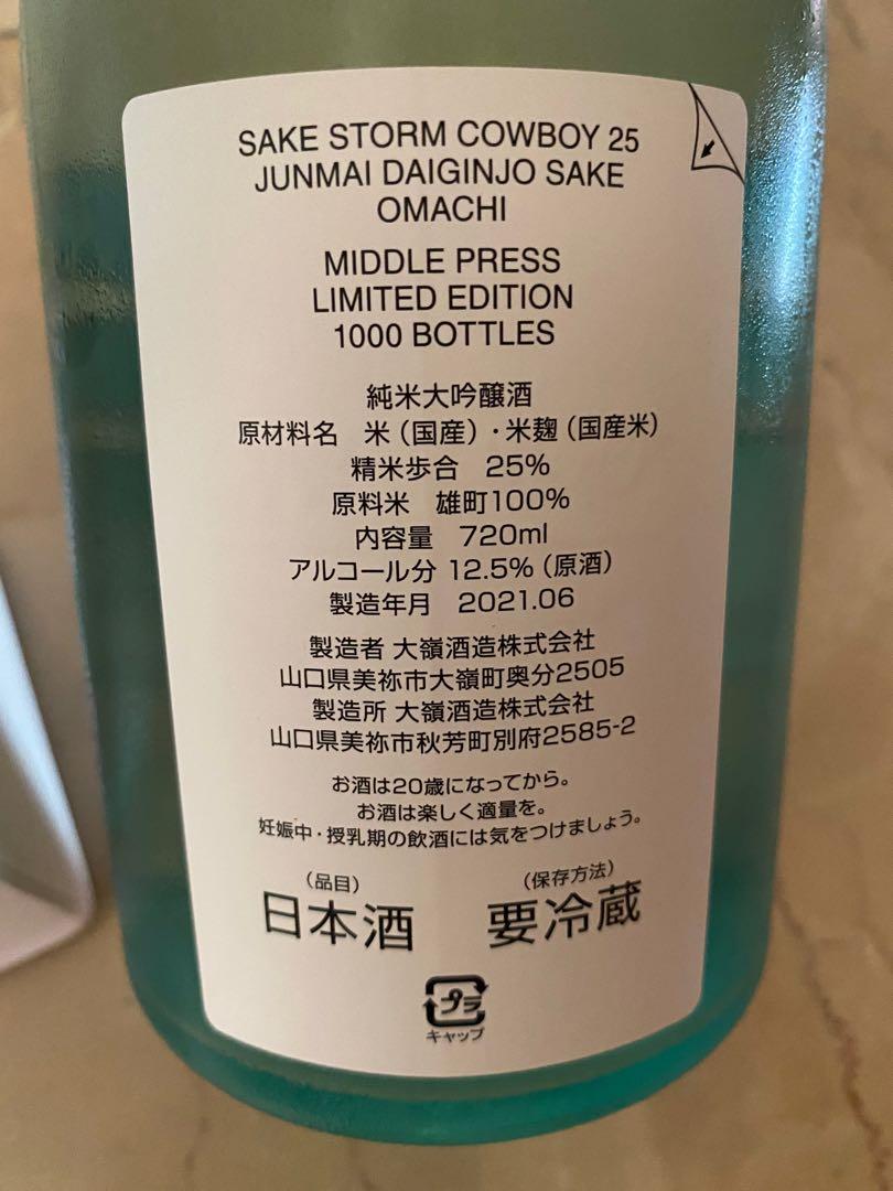 Sake Storm Cowboy Middle Press Ohmine, Food & Drinks, Beverages on ...
