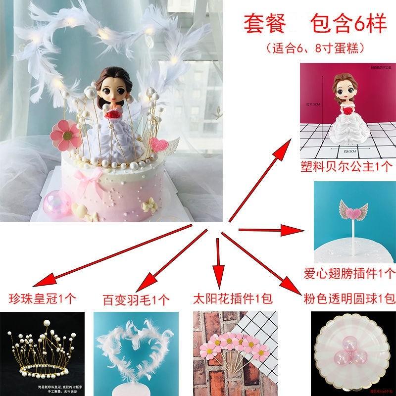 SG Stock "Cake Topper" "Cake Decoration", Food & Drinks, Homemade Bakes ...