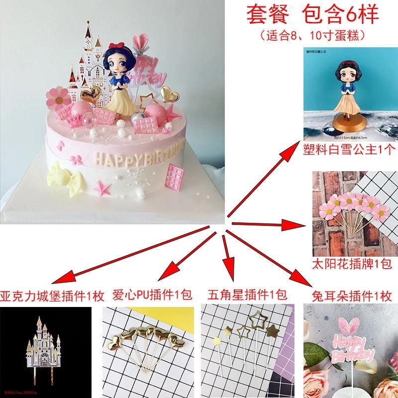 SG Stock "Cake Topper" "Cake Decoration", Food & Drinks, Homemade Bakes ...