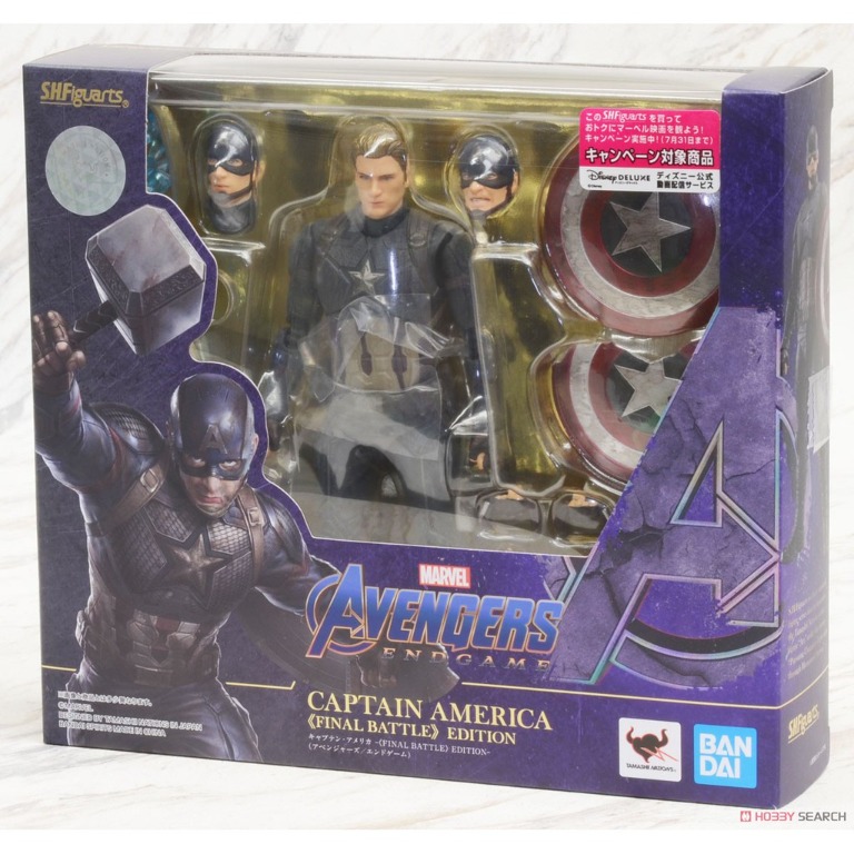 SHF SH.Figuarts EndGame Captain America Final Battle Edition, Hobbies ...