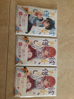 Rental girlfriend For Sale | Toys & Collectibles | Carousell Singapore