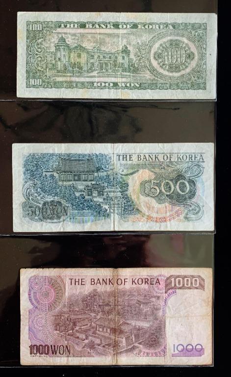 1965-1973-1975 Old South Korea x 3 Lot of Currency Banknotes: 1965 King ...