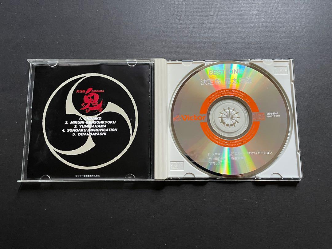 鬼太鼓座 ONDEKOZA 決定版 日版 CD HIFI 發燒 靚聲 日本製 VICTOR 重低音 試機碟 舊版無IFPI 內圈長城碼 1991年出品, 興趣及遊戲, 音樂、樂器 & 配件 ...