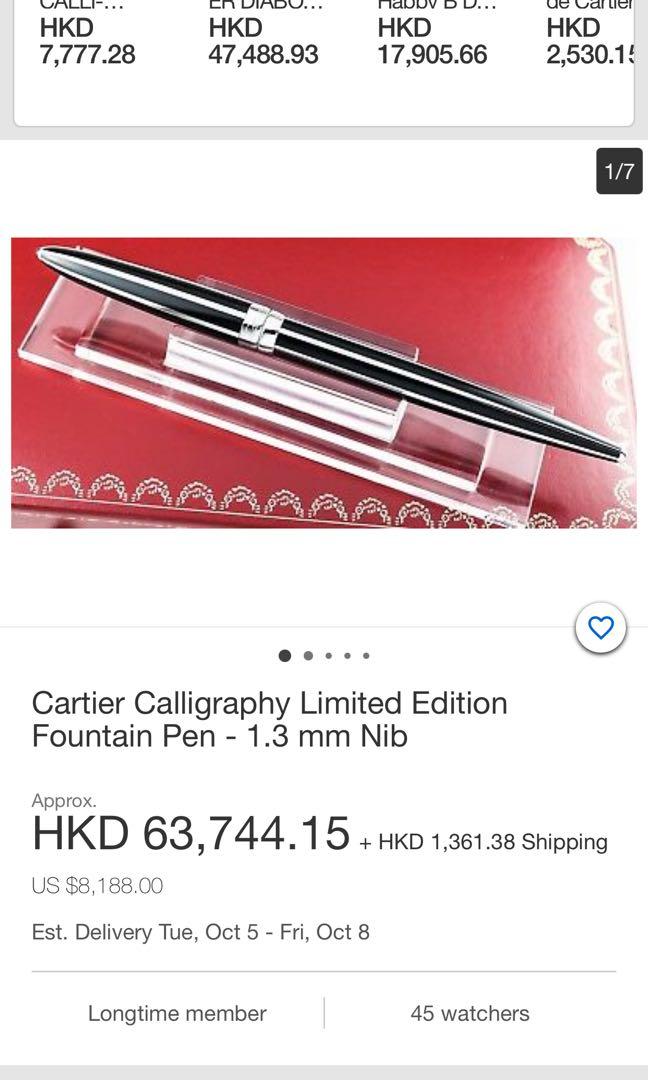 Cartier calligraphy limited edition fountain pen #1960/2000, 興趣及遊戲, 手作 ...