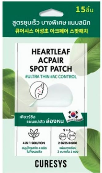 CURESYS Heartleaf Acpair Spot Patch 15 Sheets, Beauty & Personal Care ...