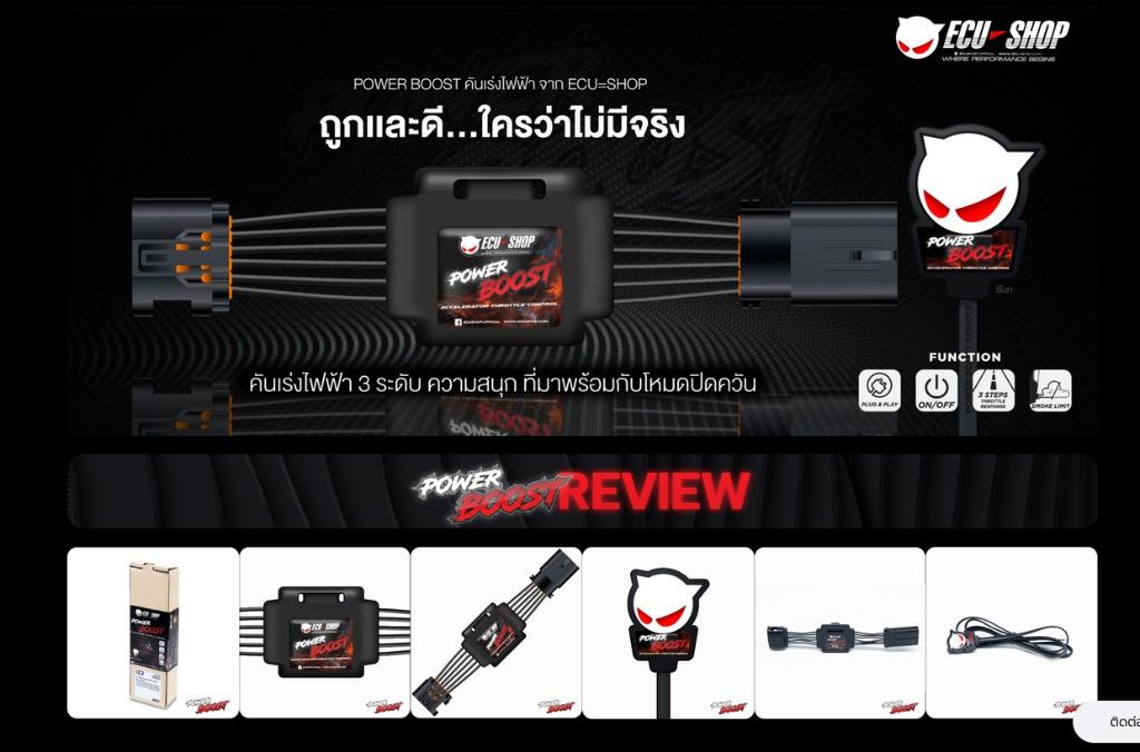 ECU Power boost plug and play 3 steps !, Car Accessories, Accessories ...