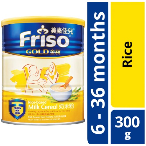 Friso Gold Milk Cereal Drink Powder - Rice Based 300g, Babies & Kids ...
