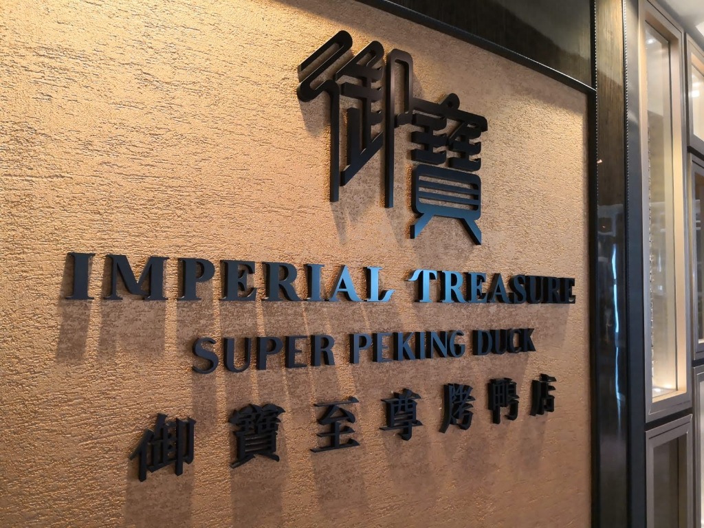 Hawker Signages-Lightbox, Signboard, Sticker, LED, Banner, Flyer ...