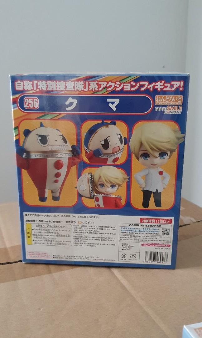 Nendoroid 256- Kuma, Hobbies & Toys, Toys & Games on Carousell