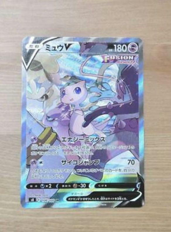 PO S8 Mew V AA 106/100 Alternate Art TCG Japanese Fusion Strike JP Pokemon card single Fusion ...