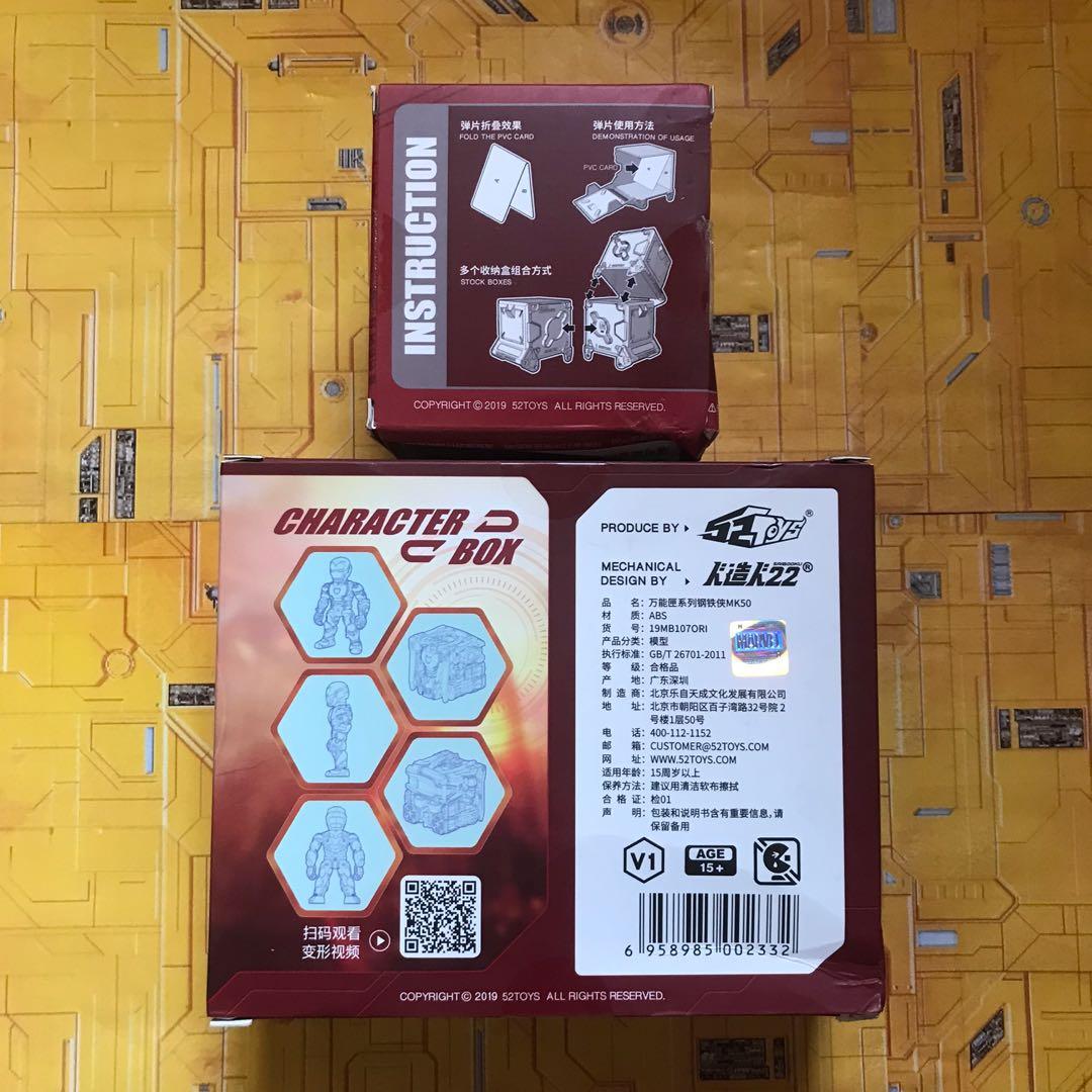 [Last Set] 52TOYS Megabox MEGA BOX - MB-07 MB07 Avengers Infinity War ...