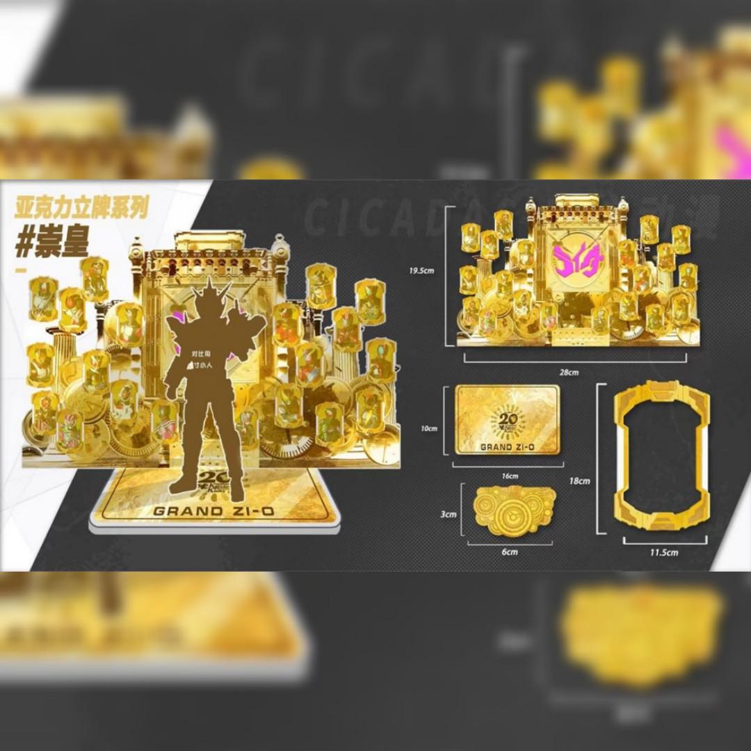 SHF RKF Sodo Kamen Rider Grand Zio accessories figure, Hobbies & Toys ...