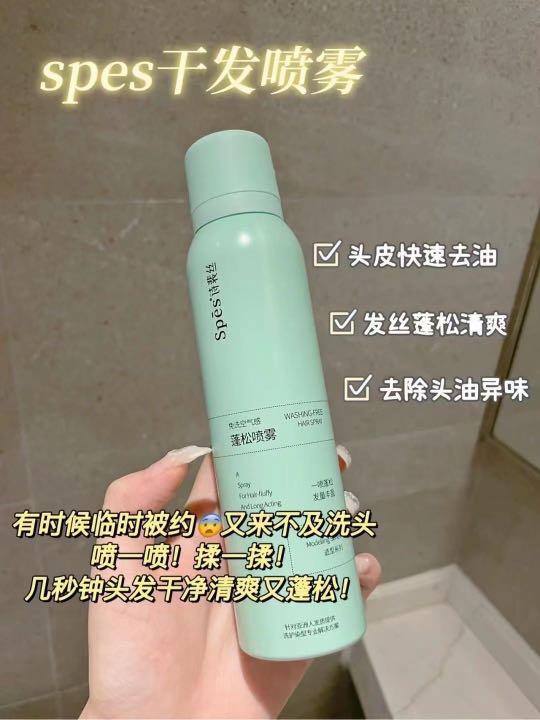 Spes Washing-Free Hair Spray 150ml, Beauty & Personal Care, Hair on ...