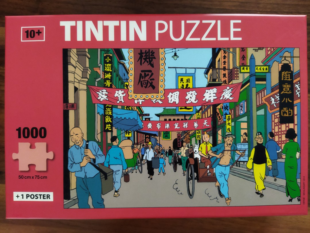 Tintin puzzle, Hobbies & Toys, Toys & Games on Carousell