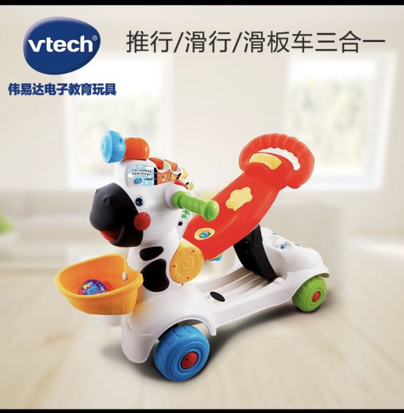 VTech zebra 3 in 1 scooter, Babies & Kids, Infant Playtime on Carousell