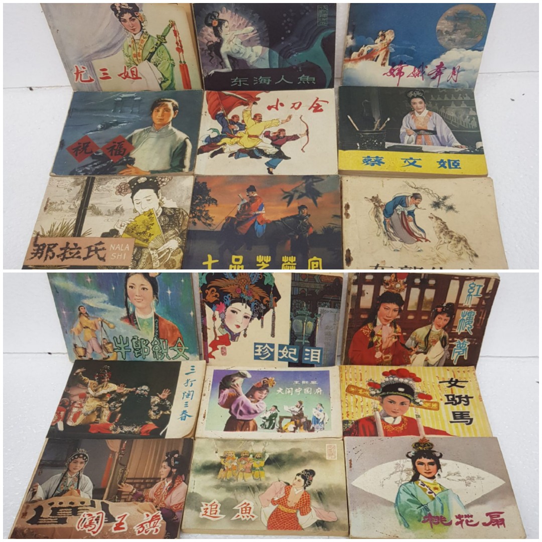 1980s vintage chinese Comic story books 18 books, Hobbies & Toys, Books ...