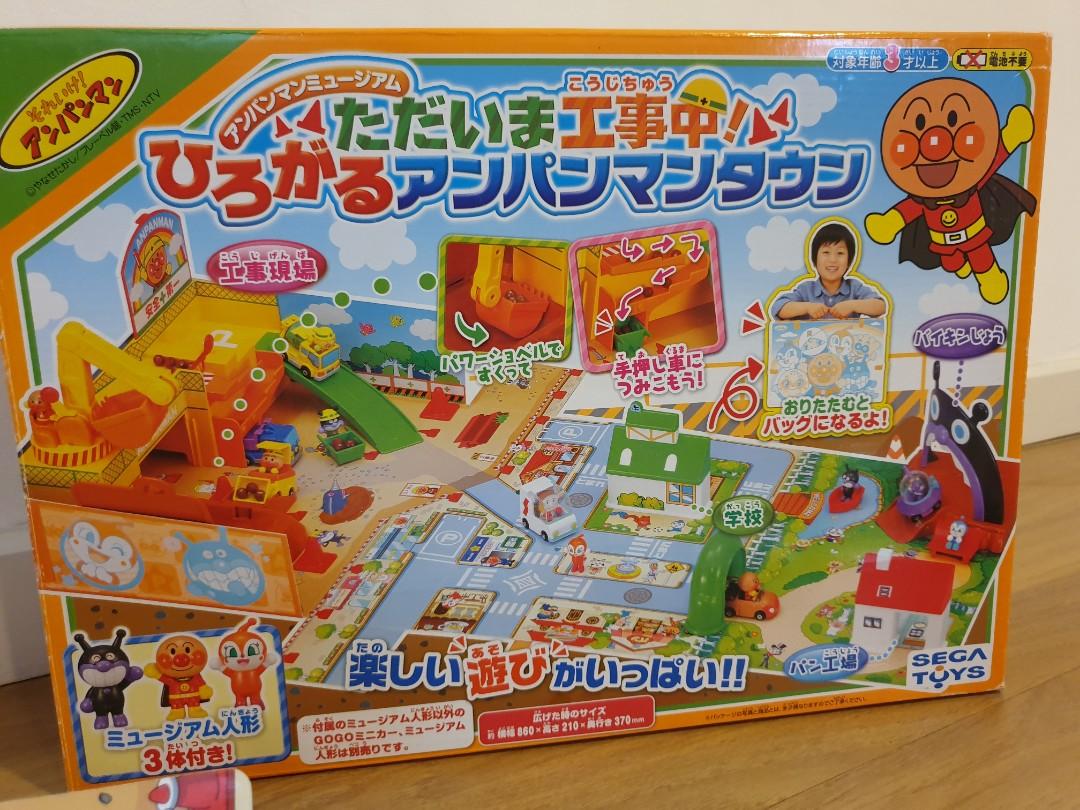 Anpanman Man In Work set, Hobbies & Toys, Toys & Games on Carousell