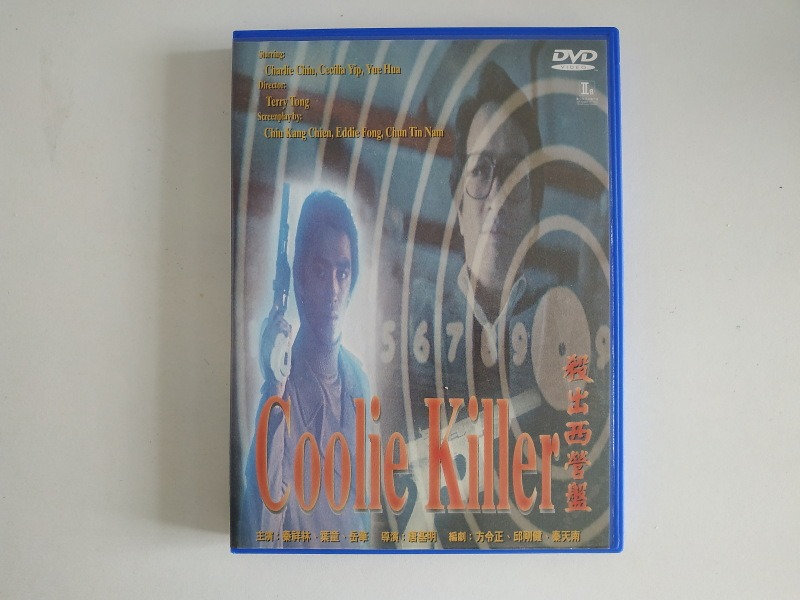 殺出西營盤(Coolie Killer) DVD, 興趣及遊戲, 音樂、樂器 & 配件, 音樂與媒體 - CD 及 DVD - Carousell