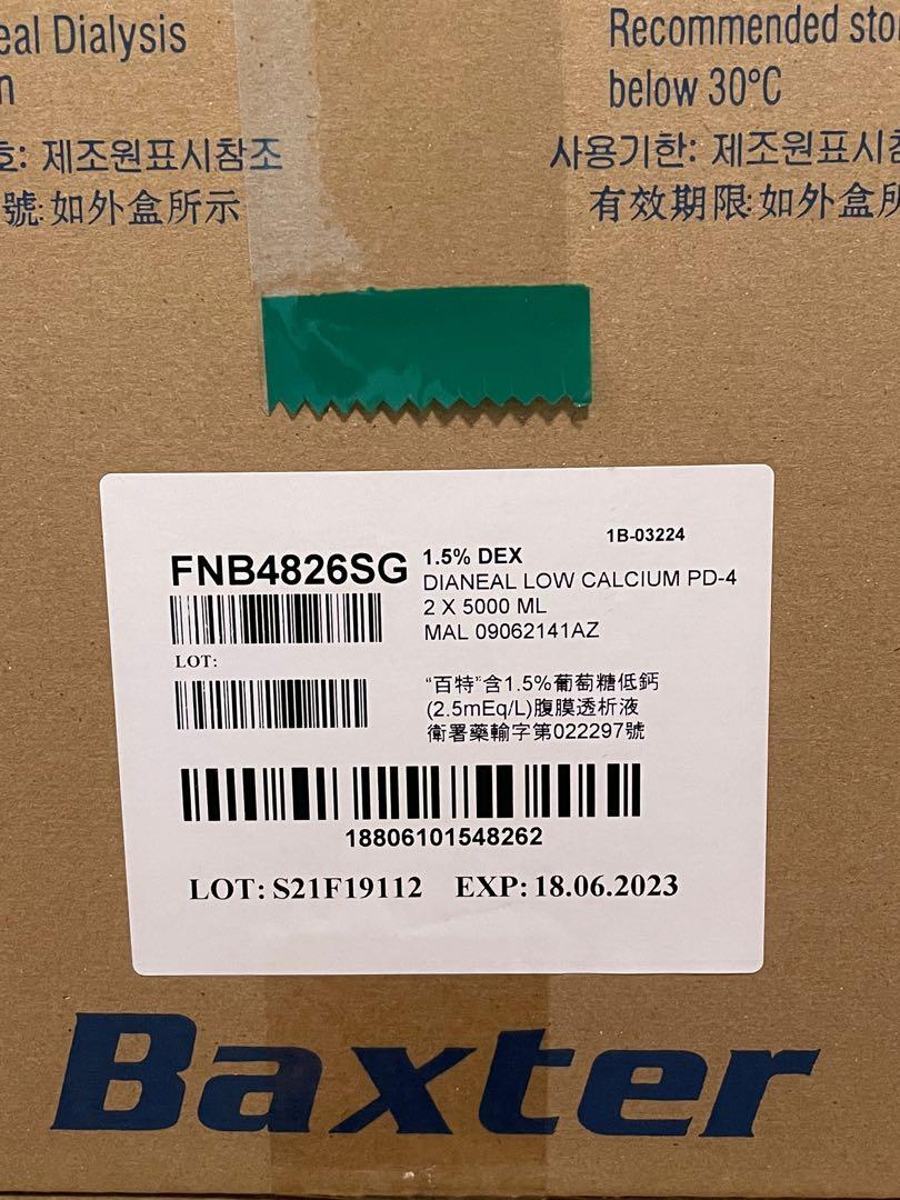 Free Baxter PD solutions, Health & Nutrition, Medical Supplies & Tools ...