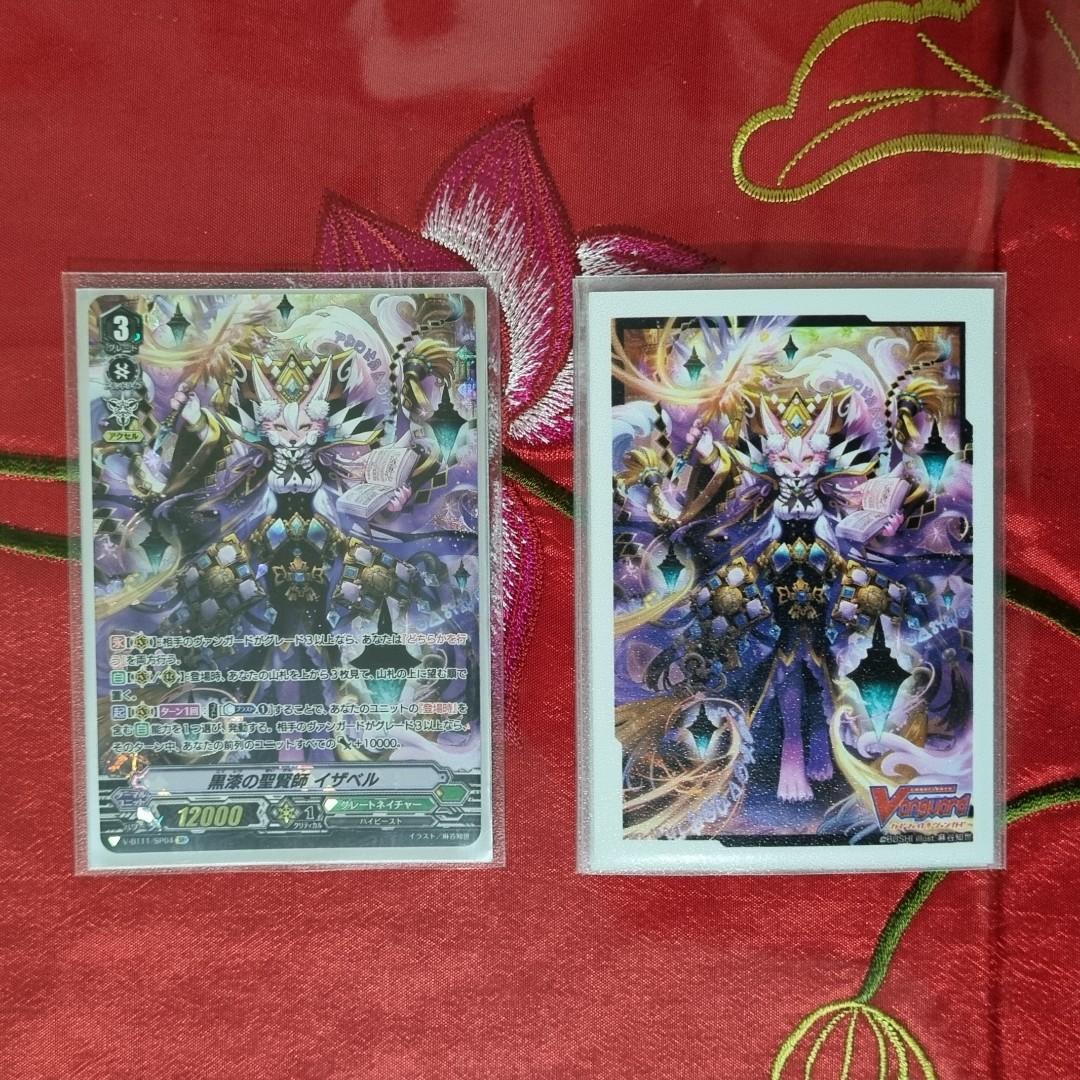 WTS/WTT Cardfight Vanguard High Rarity Isabelle V series/V premium ...