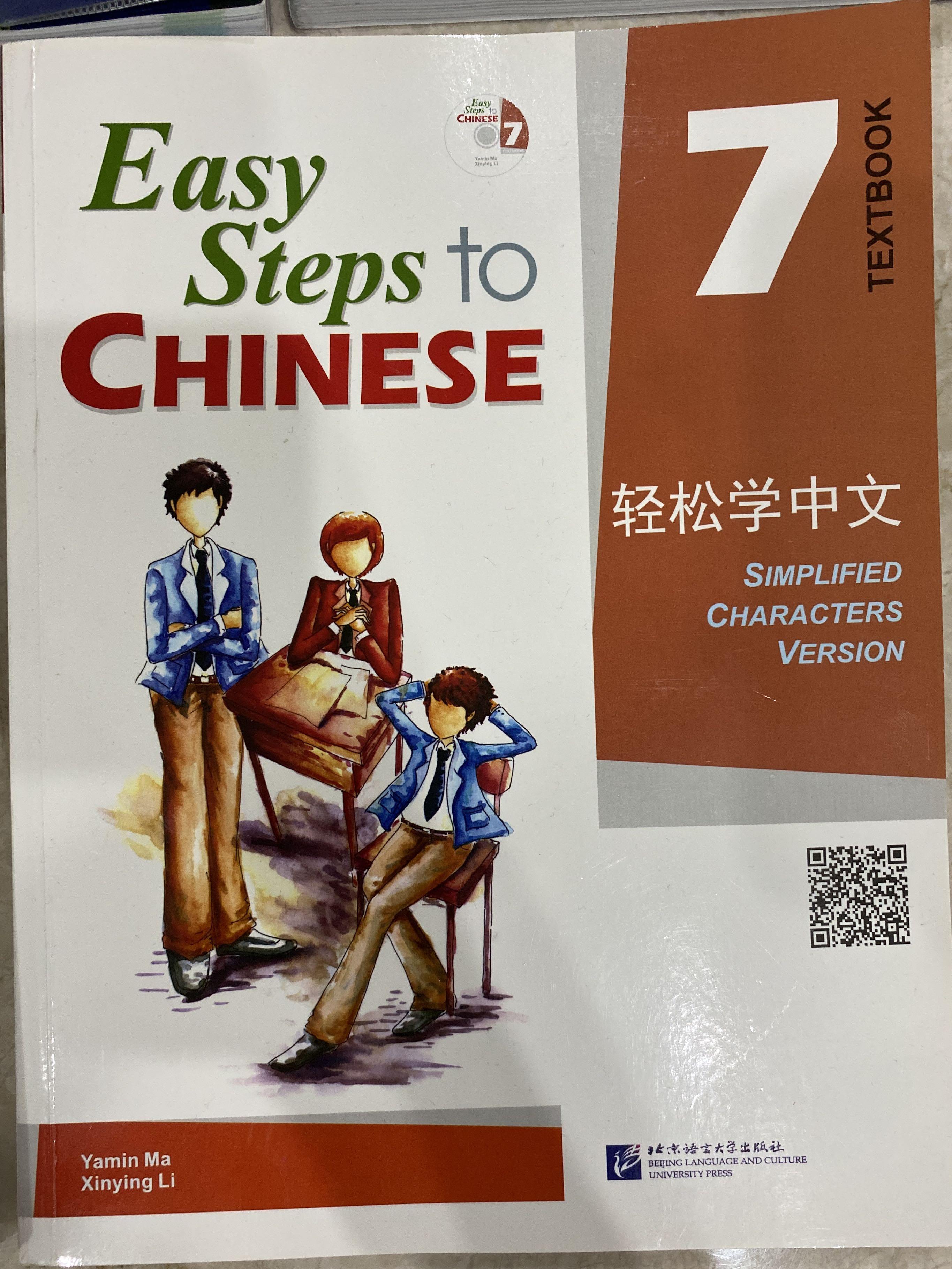 IB MYP & Diploma Assorted Textbooks, Hobbies & Toys, Books & Magazines ...