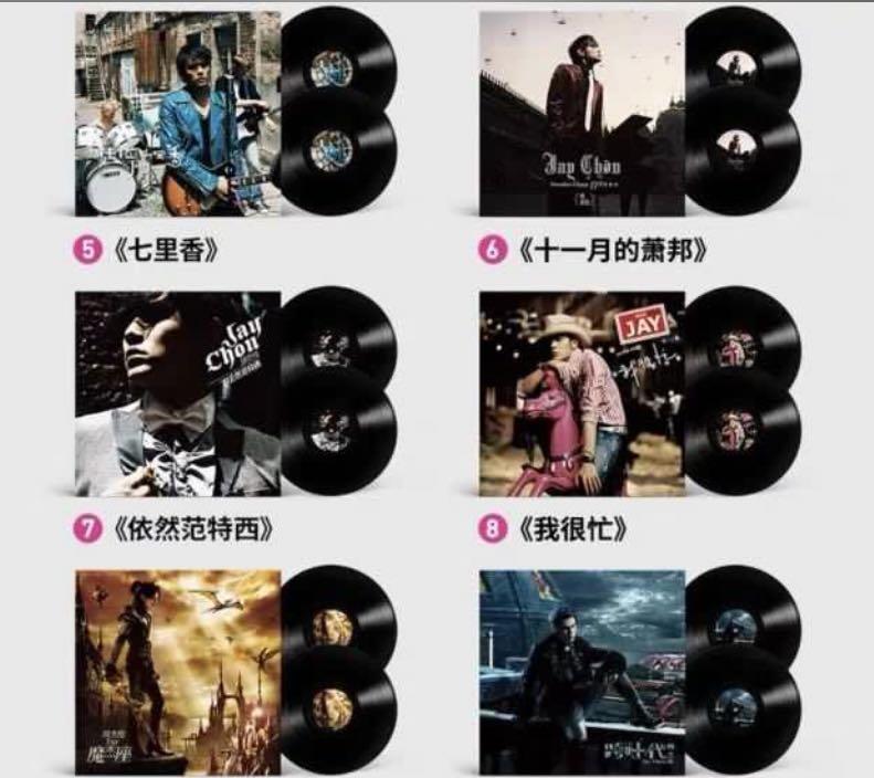Jay Chou Limited edition Vinyls Record, Hobbies & Toys, Music & Media ...