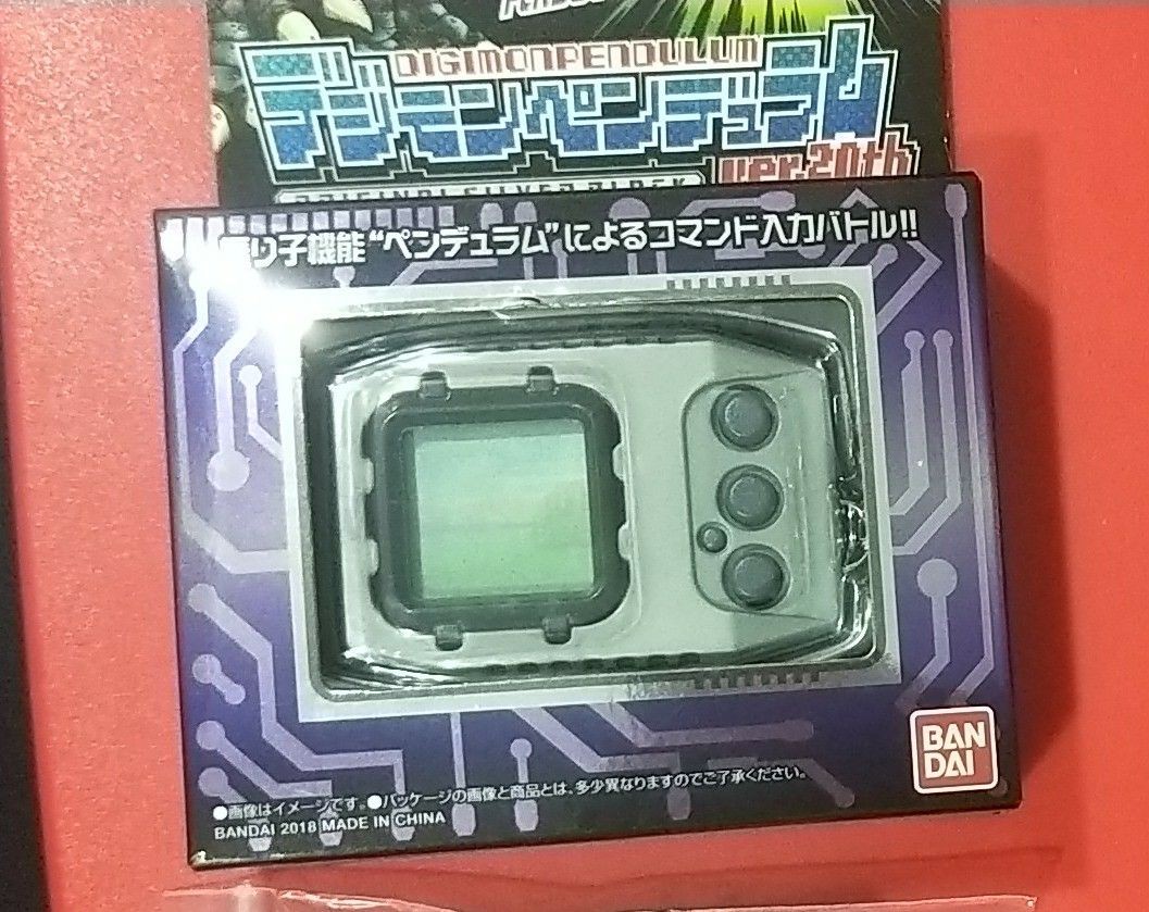 [modded] Digimon Pendulum 20, Hobbies & Toys, Toys & Games on Carousell