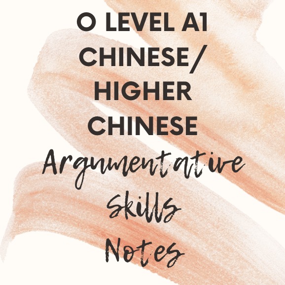 O Level A1 Chinese/Higher Chinese Argumentative Skills Notes, Hobbies ...
