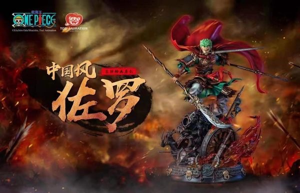 Toei Animation - Chinese Style Roronoa Zoro, Hobbies & Toys ...