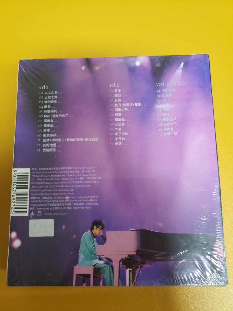 100%new 全新未開 CD 周杰倫 無與倫比 演唱會 2CD+VCD 2004年 舊版 manufactured in Hong Kong 有Holiday 雷射貼紙 。, 興趣及遊戲 ...